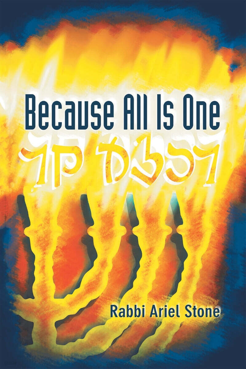 Because All Is One | Stone | Xlibris Us - 예스24