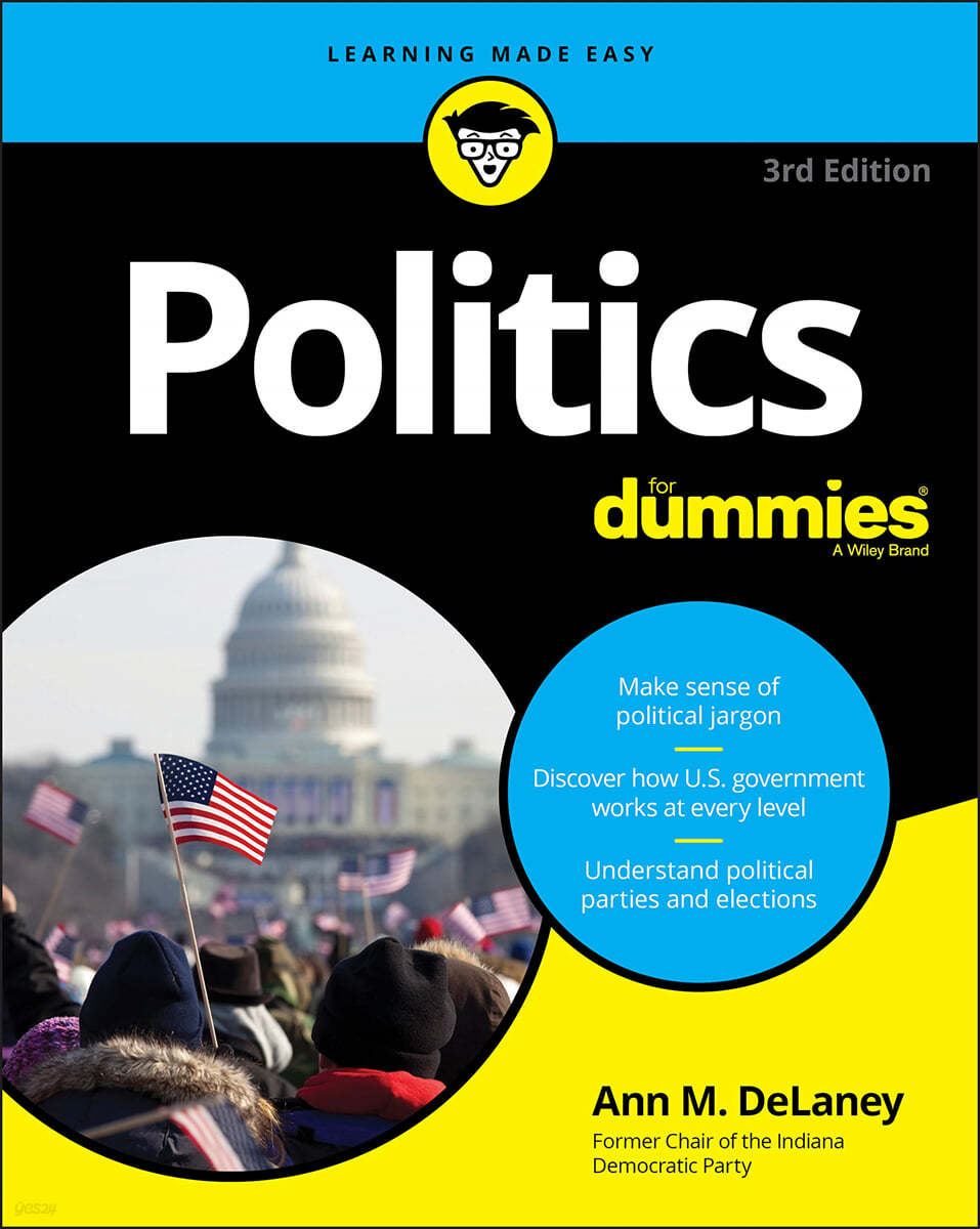 Politics for Dummies - 예스24