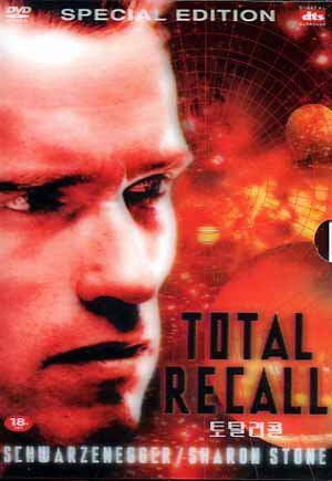 [중고샵] [DVD중고품] 토탈리콜 S.E - Total Recall S.E (1DISC/dts) - 예스24
