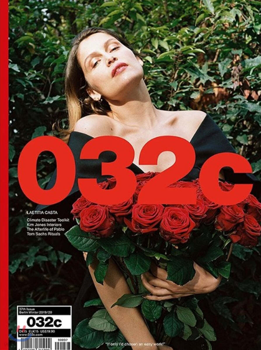 032c (반년간) : 2019년 Issue 37 - YES24