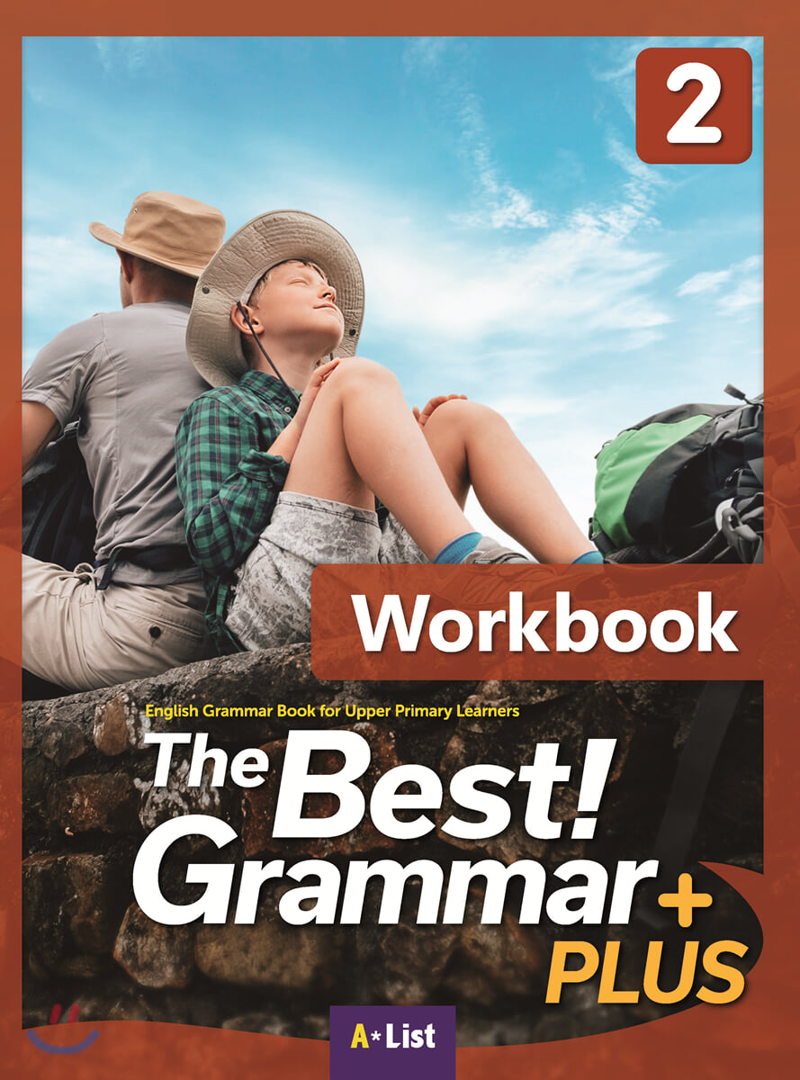 The Best Grammar PLUS 2 (Workbook) - YES24