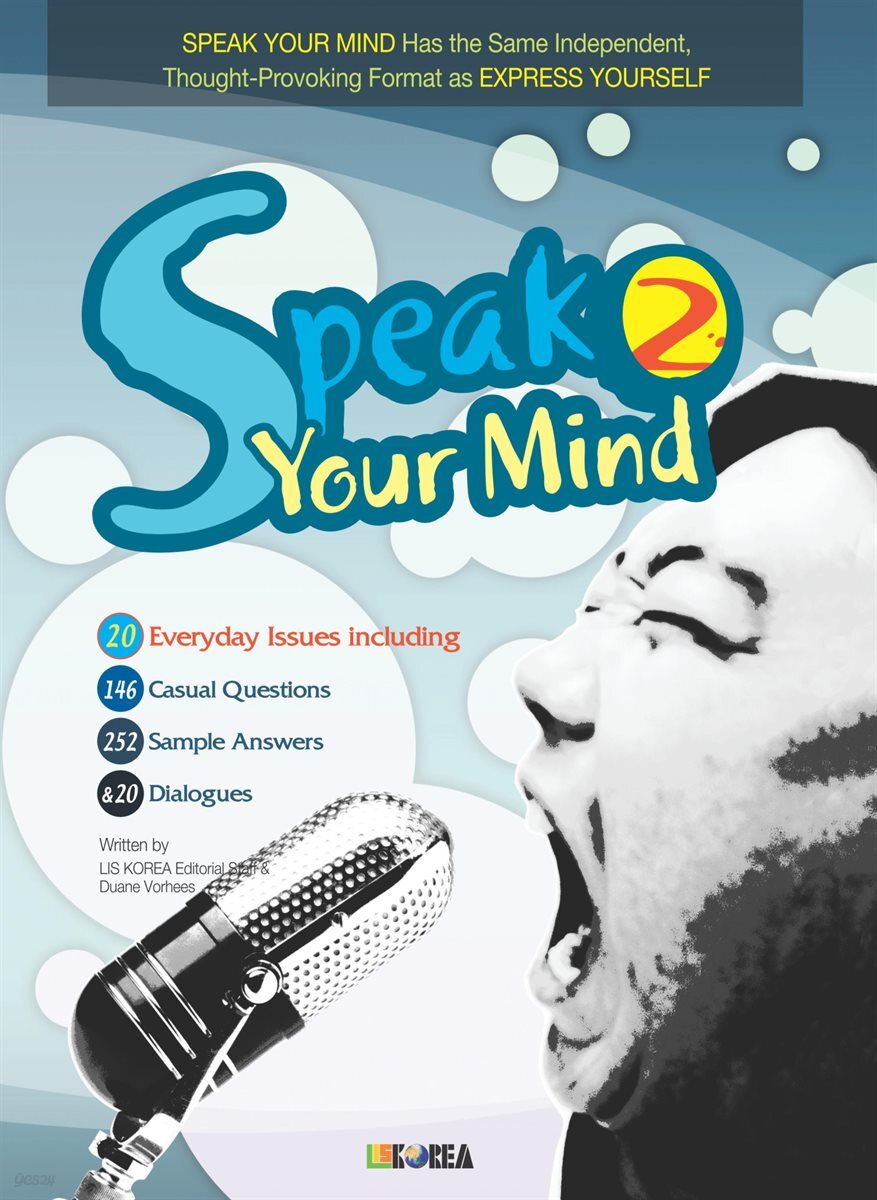 [전자책] Speak Your Mind 2 - 예스24