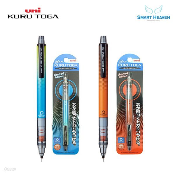 (NEW한정) 유니 쿠루토가 샤프 M5-450 - 예스24