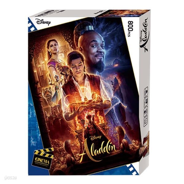 직소퍼즐 800조각 알라딘 시네마Live-알라딘 DA08-017 - 예스24