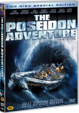 [중고샵] 포세이돈 어드벤쳐 SE (2disc) - 예스24