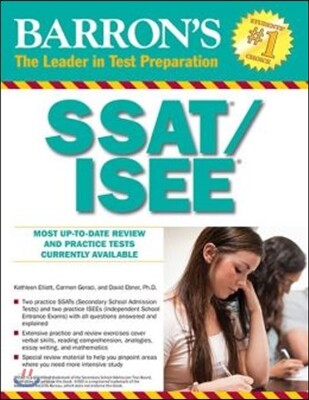 Barron's SSAT/ISEE - 예스24
