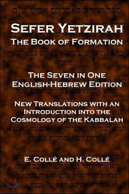 Sefer Yetzirah the Book of Formation: The Seven in One English-Hebrew ...