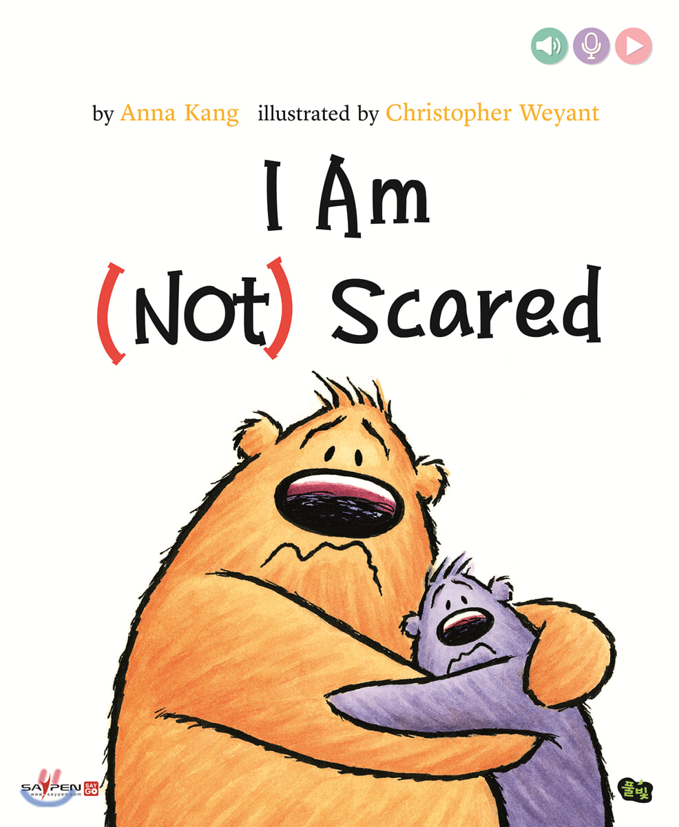 I’m (Not) Scared - 예스24