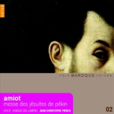 요제프-마리 아미오트 : 미사 (Joseph-Marie Amiot : Mass) - Jean-Christophe Frisch ...