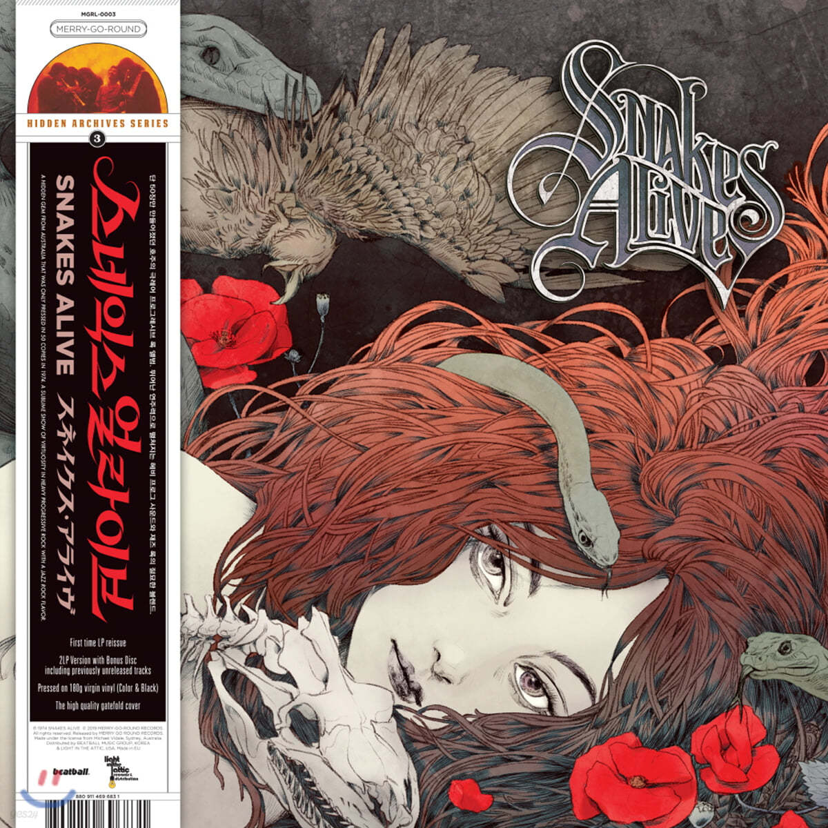 Snakes Alive (스네익스 얼라이브) - Snakes Alive [2LP] - YES24