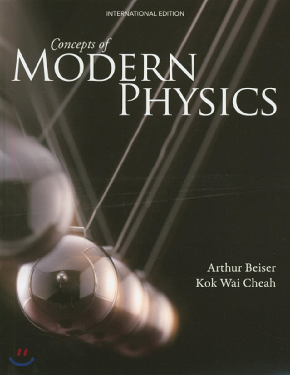 Concepts of Modern Physics - 예스24