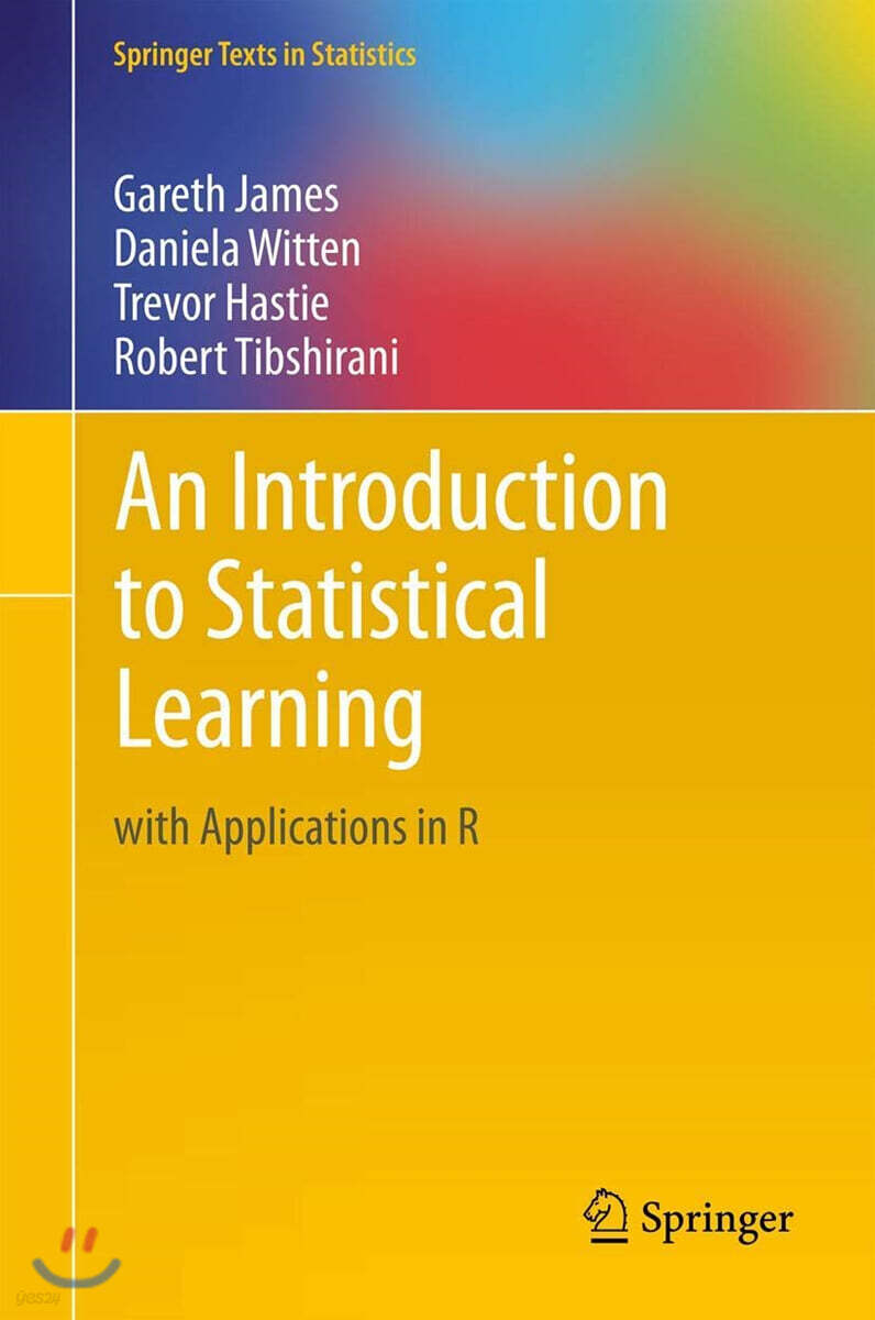An Introduction to Statistical Learning - 예스24
