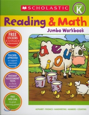 Reading And Math Jumbo Workbook Grade K - 예스24