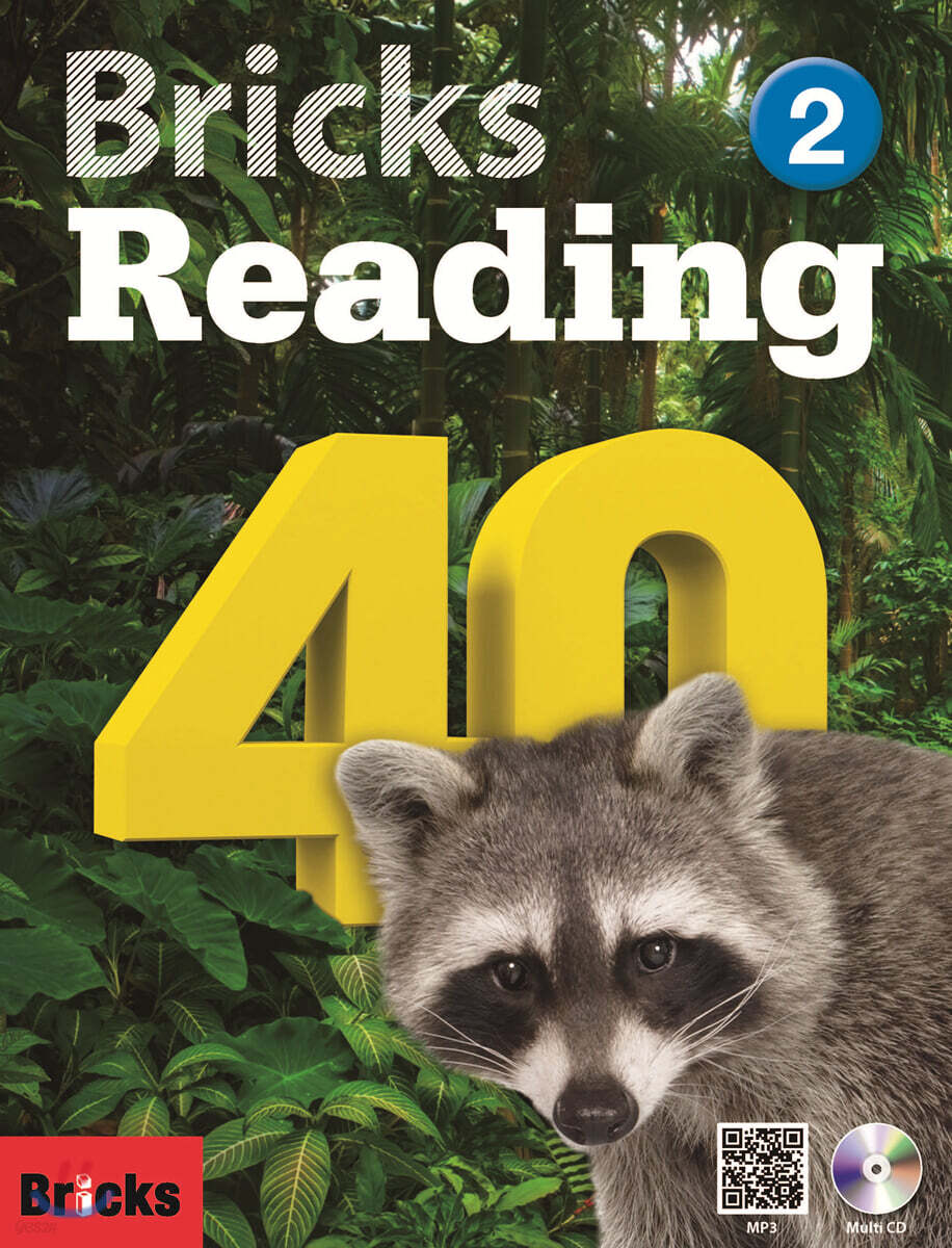 [중고샵] Bricks Reading 40 2 - 예스24