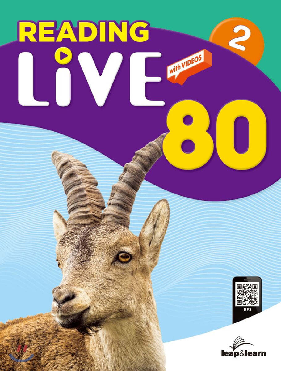 Reading Live 80 (2) - 예스24