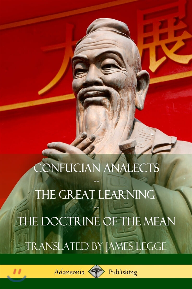 Confucian Analects, the Great Learning, the Doctrine of the Mean - 예스24