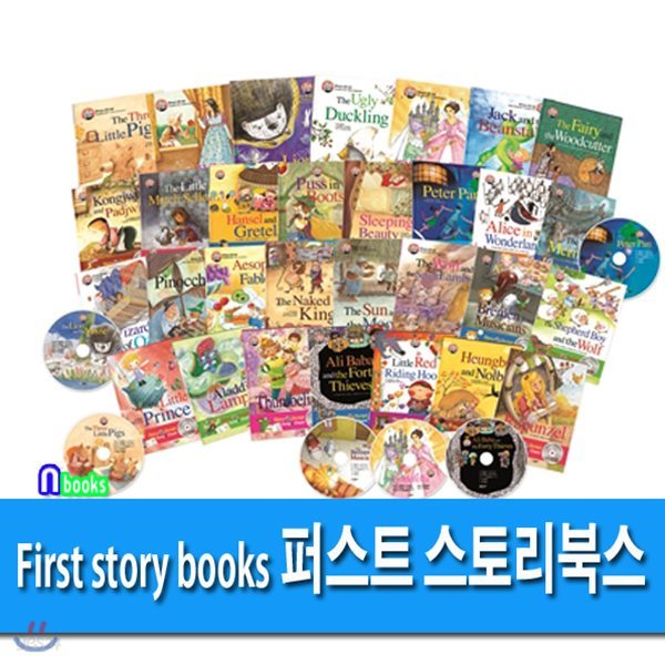 First story books 퍼스트 스토리북스 세트(전30권,본책+Audio CD6장,개정증보판) - 예스24