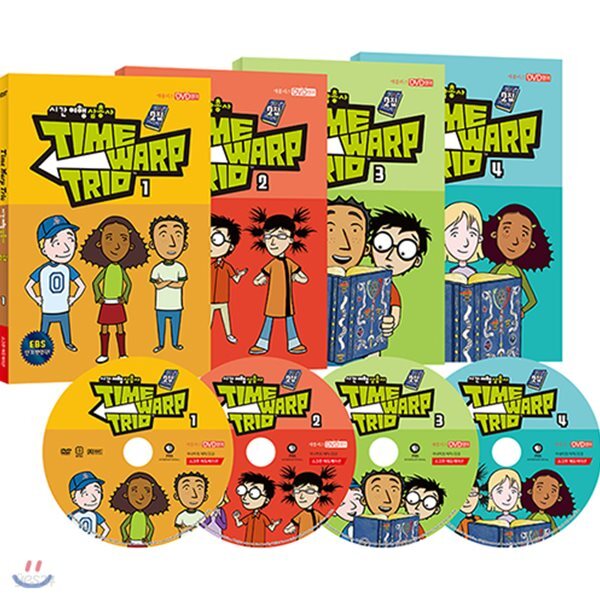 DVD 시간여행 삼총사 2집 4종세트 TIME WARP TRIO - 예스24