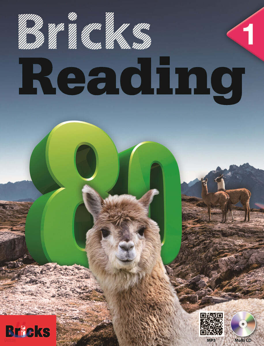 [중고샵] Bricks Reading 80 1 - 예스24