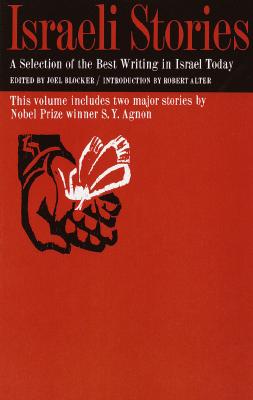 Israeli Stories: A Selection of the Best Contemporary Hebrew Writing - 예스24