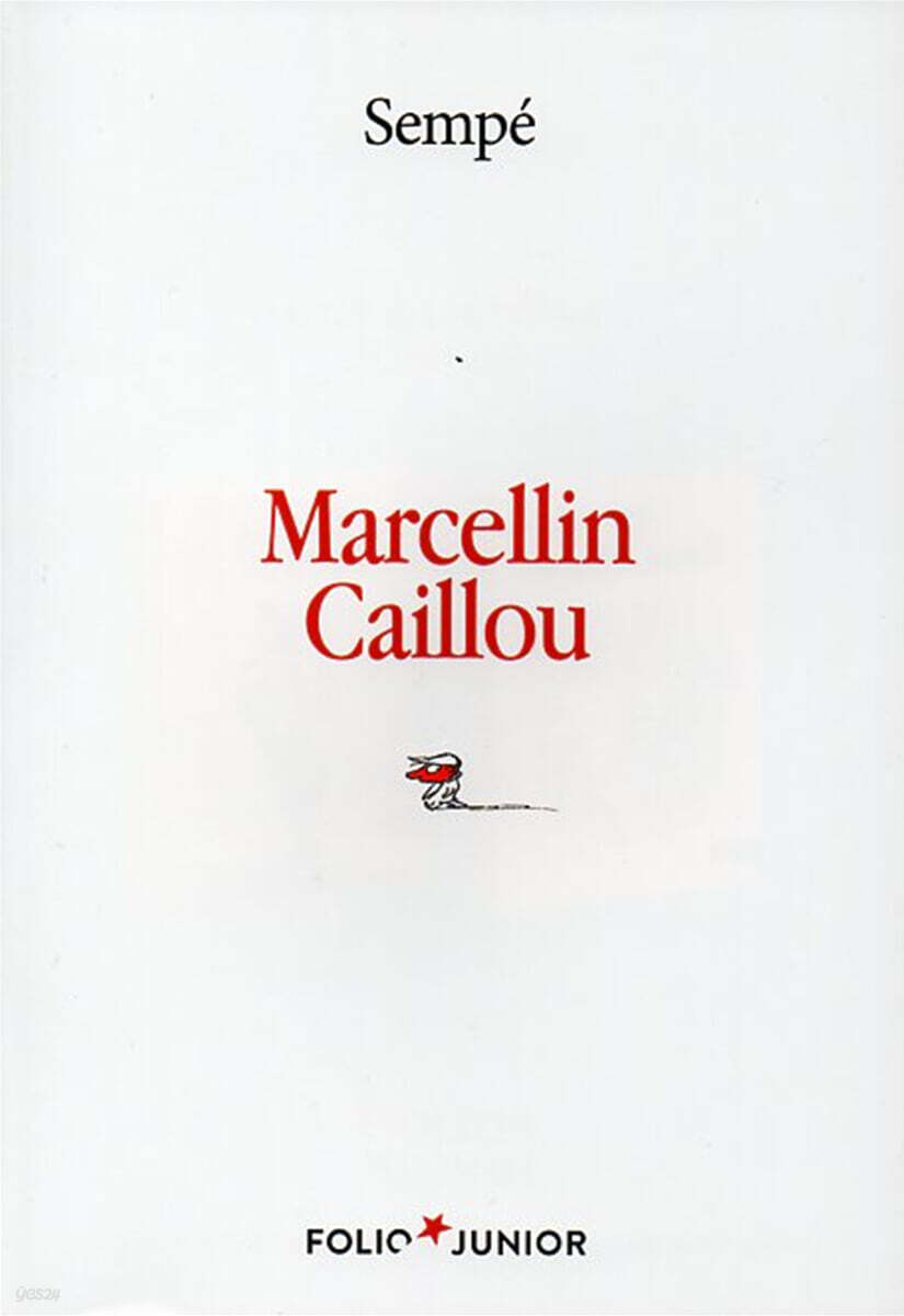Marcellin Caillou - 예스24