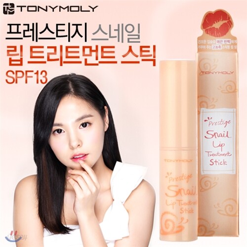 프레스티지 스네일 립트리트먼트 스틱 SPF13 - 예스24
