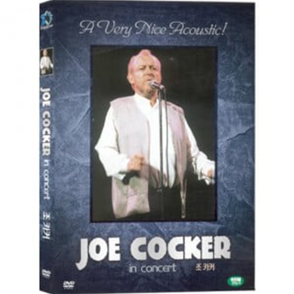 [중고샵] 조 카커 라이브 인 콘서트 Joe Cocker Live In Concert - 예스24