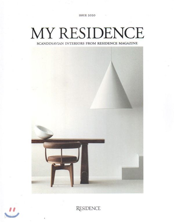 MY RESIDENCE (연간) : 2020년 no.01 - 예스24