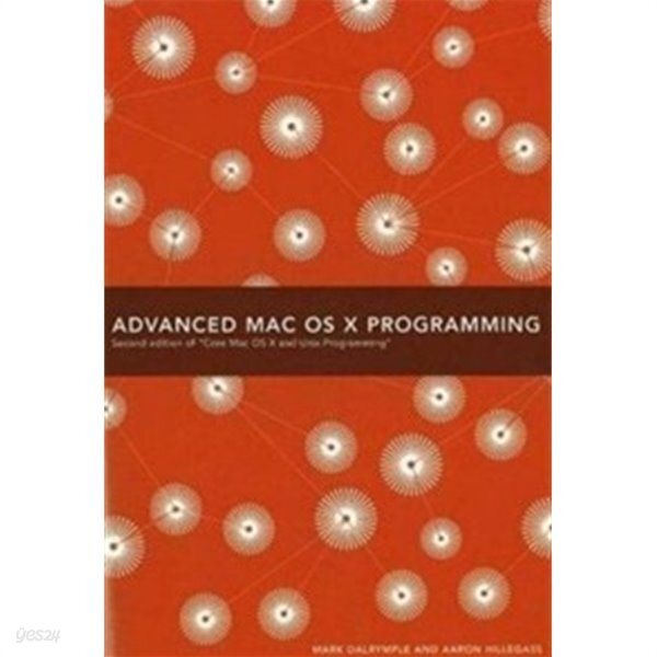[중고샵] Advanced MAC OS X Programming - 예스24