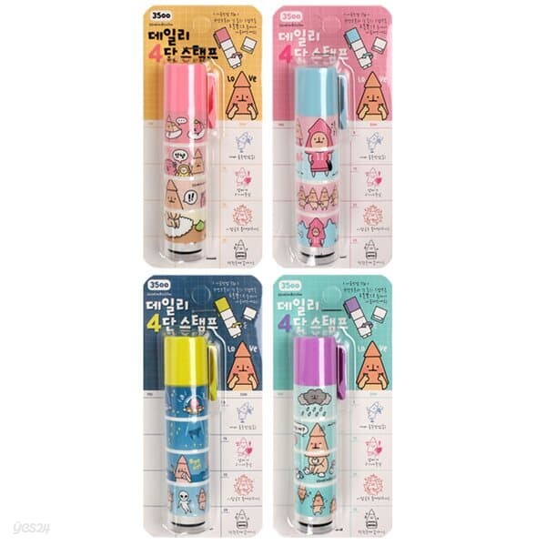 [THND] 오징징 데일리 4단 스탬프 (랜덤) - 예스24