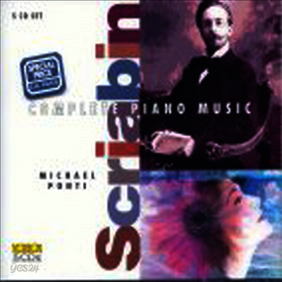 스크리아빈 : 피아노 작품 전곡 (Scriabin : Complete Piano Works) (5CD) - Michael ...