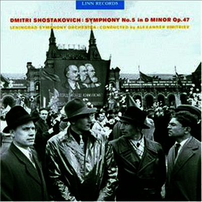 쇼스타코비치 : 교향곡 5번 (Shostakovich : Symphony No.5 Op.47)(CD) - Alexander Dmitriev - 예스24