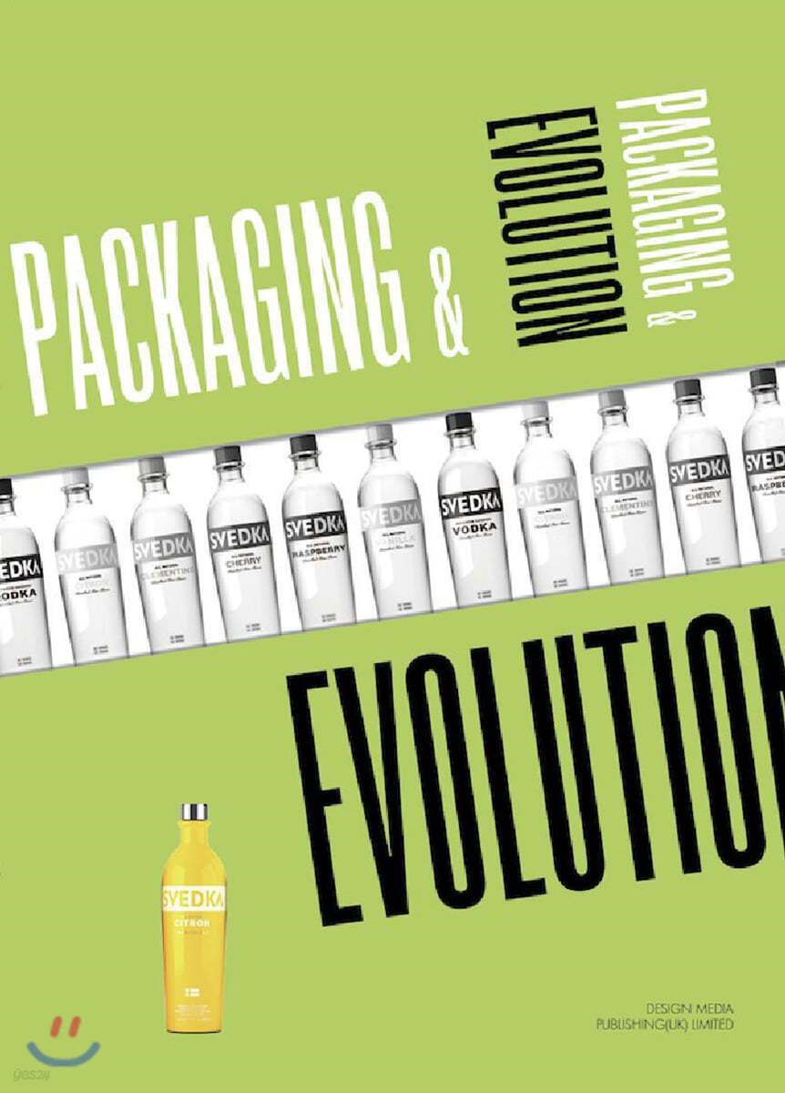 Packaging & Evolution - 예스24