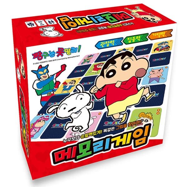 [THND] 짱구는 못말려 메모리게임 - 예스24