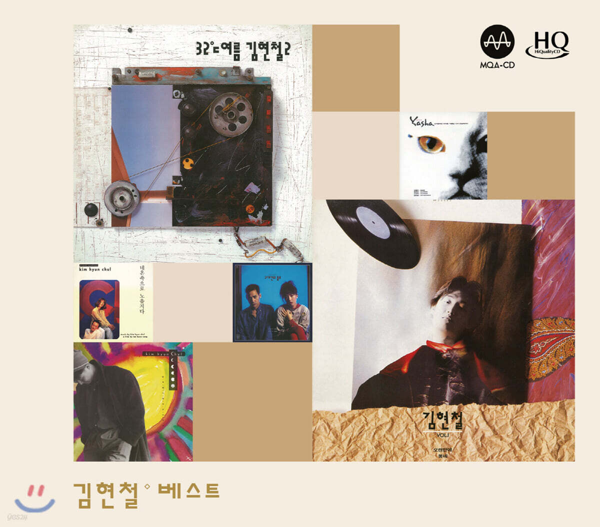 김현철 - 베스트 (2020 Newly Remastered) [MQA + HQCD] - 예스24