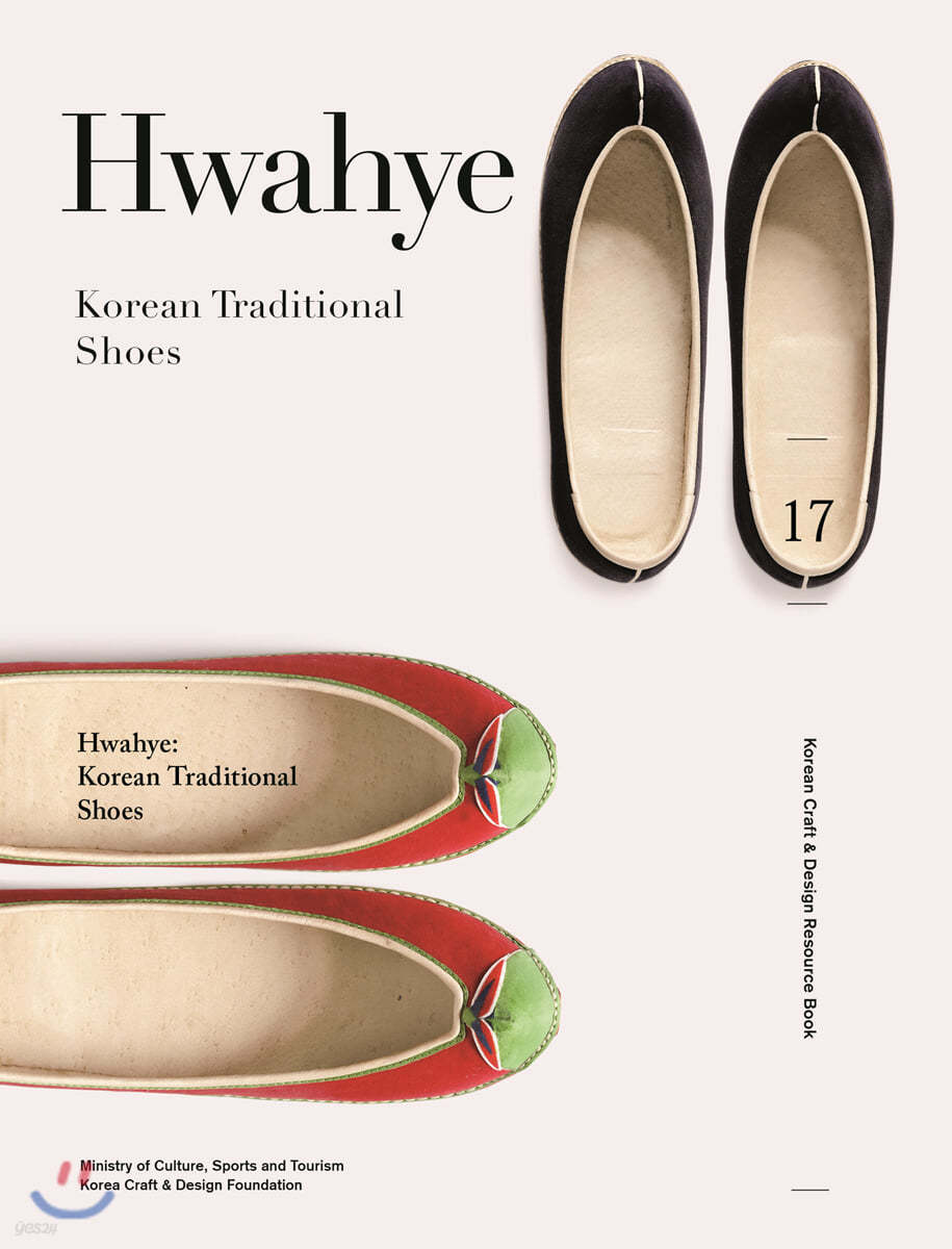 Hwahye : Korean Traditional Shoes - 예스24