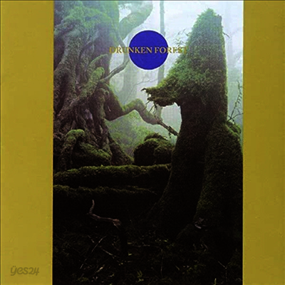 Death Ambient - Drunken Forest (CD) - 예스24