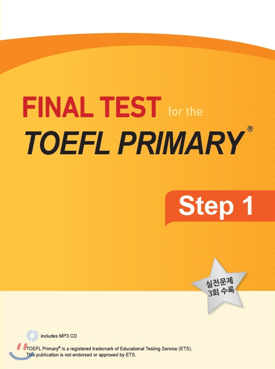 Final Test for the TOEFL Primary Step 1 - 예스24