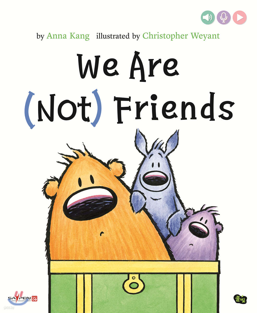 We Are (Not) Friends | 강소연 | 풀빛 - 예스24