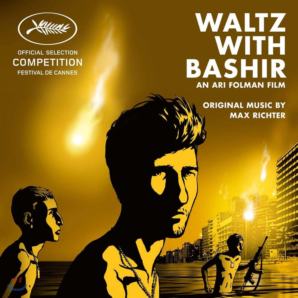 바시르와 왈츠를 영화음악 (Waltz With Bashir OST by Max Richter 막스 리히터) [2LP] - 예스24
