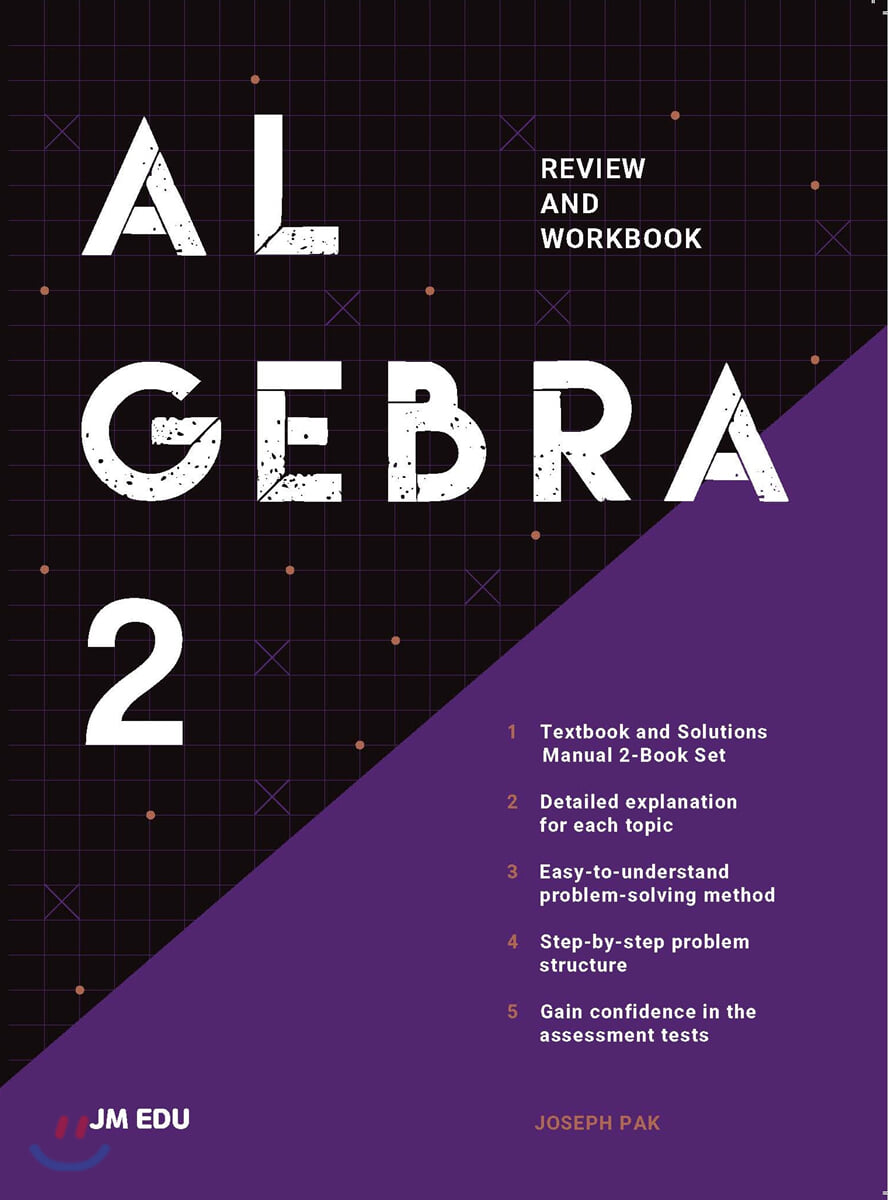 ALGEBRA 2 REVIEW AND WORKBOOK | JOSEPH PAK | 제이엠에듀 - 예스24