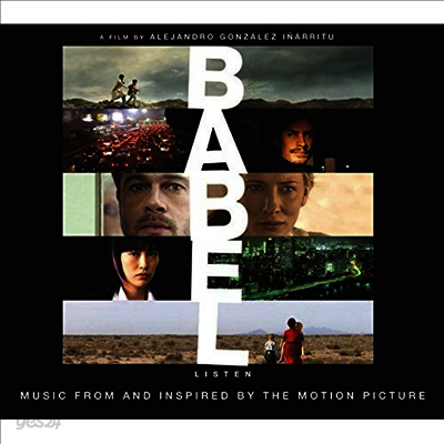[중고샵] [미국 초판 프로모션용] Gustavo Santaolalla - Babel (바벨) (Soundtrack)(2CD ...