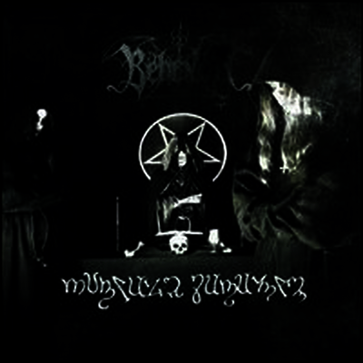 Behexen - Rituale Satanum (Digipack)(CD) - 예스24