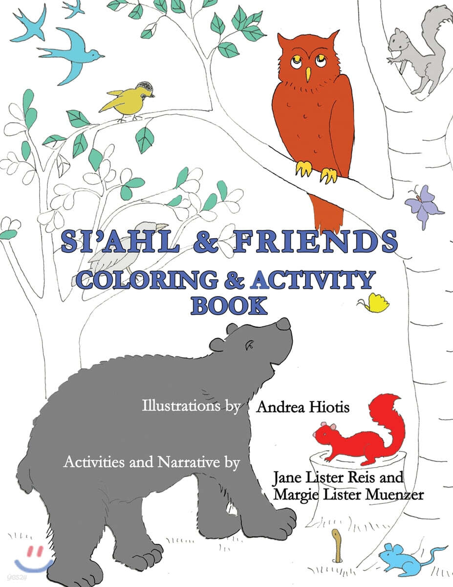 Si'ahl & Friends Coloring and Activity Book - 예스24