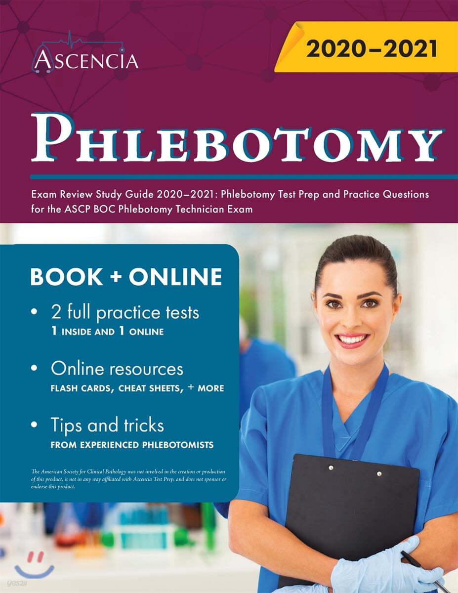 Phlebotomy Exam Review Study Guide 2020-2021: Phlebotomy Test Prep and ...