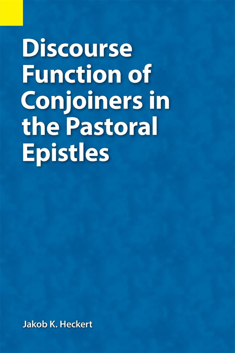 Discourse Function of Conjoiners in the Pastoral Epistles - YES24