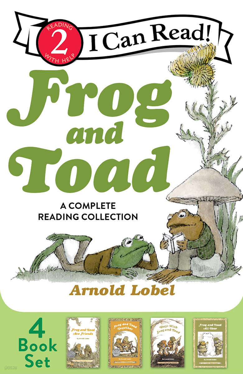 Frog and Toad: A Complete Reading Collection: Frog and Toad Are Friends ...