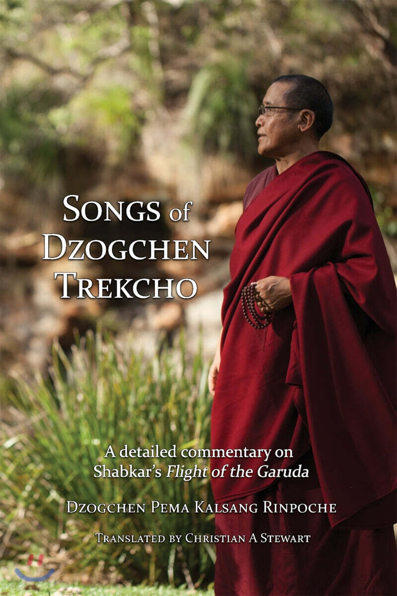 Songs of Dzogchen Trekcho: A detailed commentary on Shabkar's Flight of ...