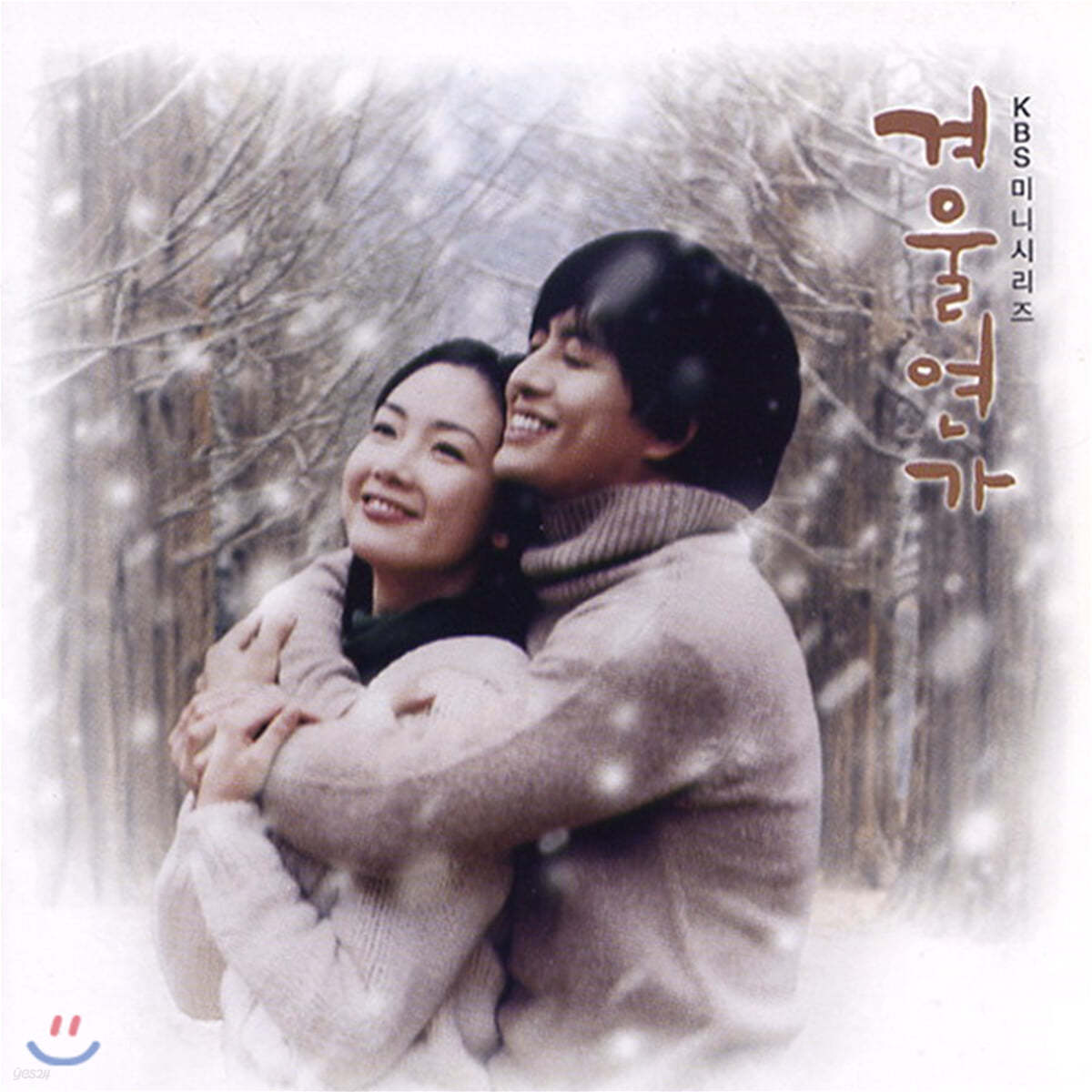 KBS 드라마 '겨울연가' OST [2LP] - 예스24