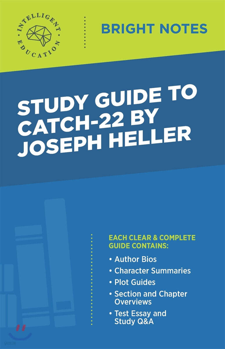 Study Guide to Catch-22 by Joseph Heller - 예스24